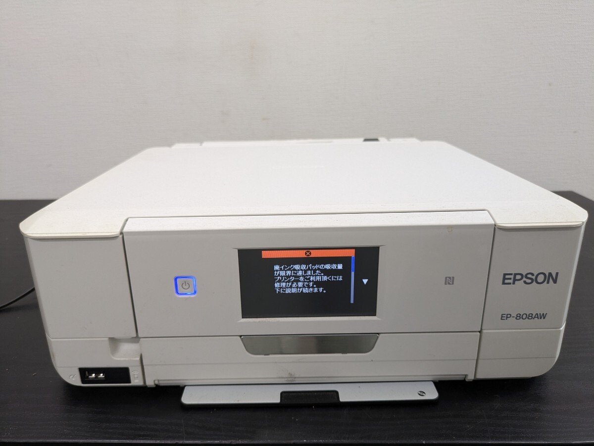 1円〜☆EPSON エプソン インクジェットプリンター EP-808AW プリンター /【Buyee】 Buyee - Japanese ...