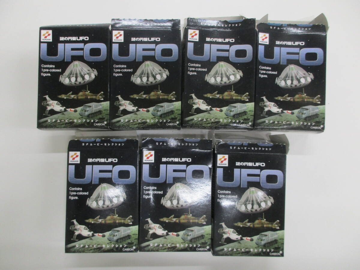 コナミ SFムービーコレクション [謎の円盤UFO] 5種7個セット 希少品 新品未開封 /【Buyee】 Buyee - Japanese Proxy Service | Buy from ...