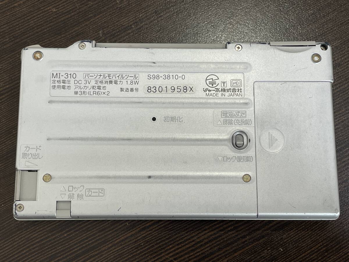 ★【希少品 本体＋タッチペン のみ】SHARP シャープ ZAURUS ザウルス カラーポケット MI-310★簡易動作チェック済 ジャンク品 /【Buyee】 Buyee ...