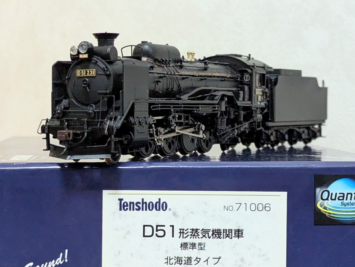 マッハ持込加工品 天賞堂カンタムサウンド 71006 D51 231号機 北海道タイプ開放キャブ 国立科学博物館保存機 小樽築港時代 /【Buyee】 Buyee - Japanese ...