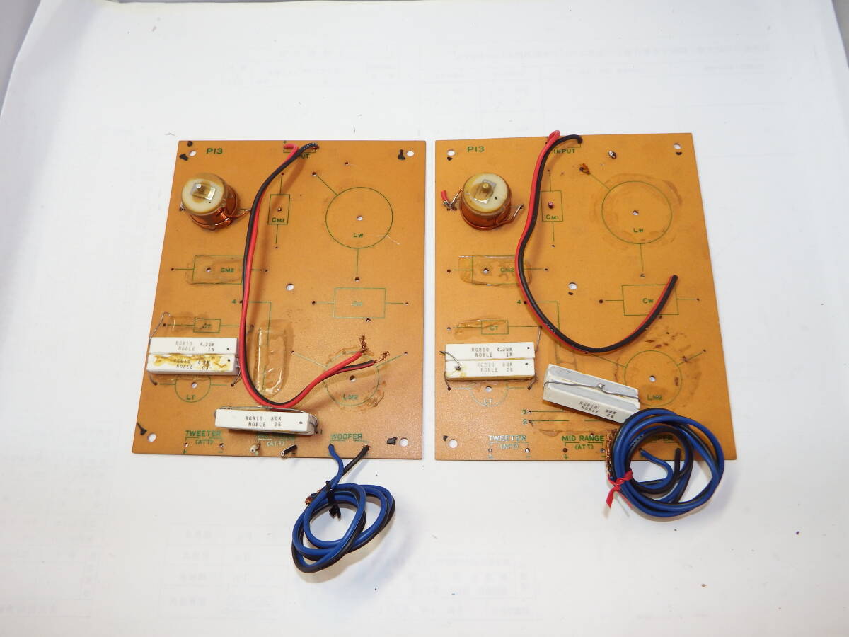 ★FOSTEX P13 スピーカーネットワーク基盤 ペア フォステックス★ /【Buyee】 Buyee - Japanese Proxy Service | Buy from Japan!