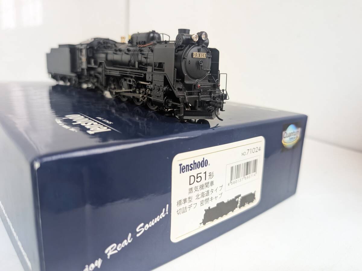 希少！ 美品 動作確認済 天賞堂 05185T 71024 D51形蒸気機関車 標準型 北海道タイプ 切詰デフ 密閉キャブ HOゲージ 鉄道模型 Tenshodo 国鉄 /【Buyee ...