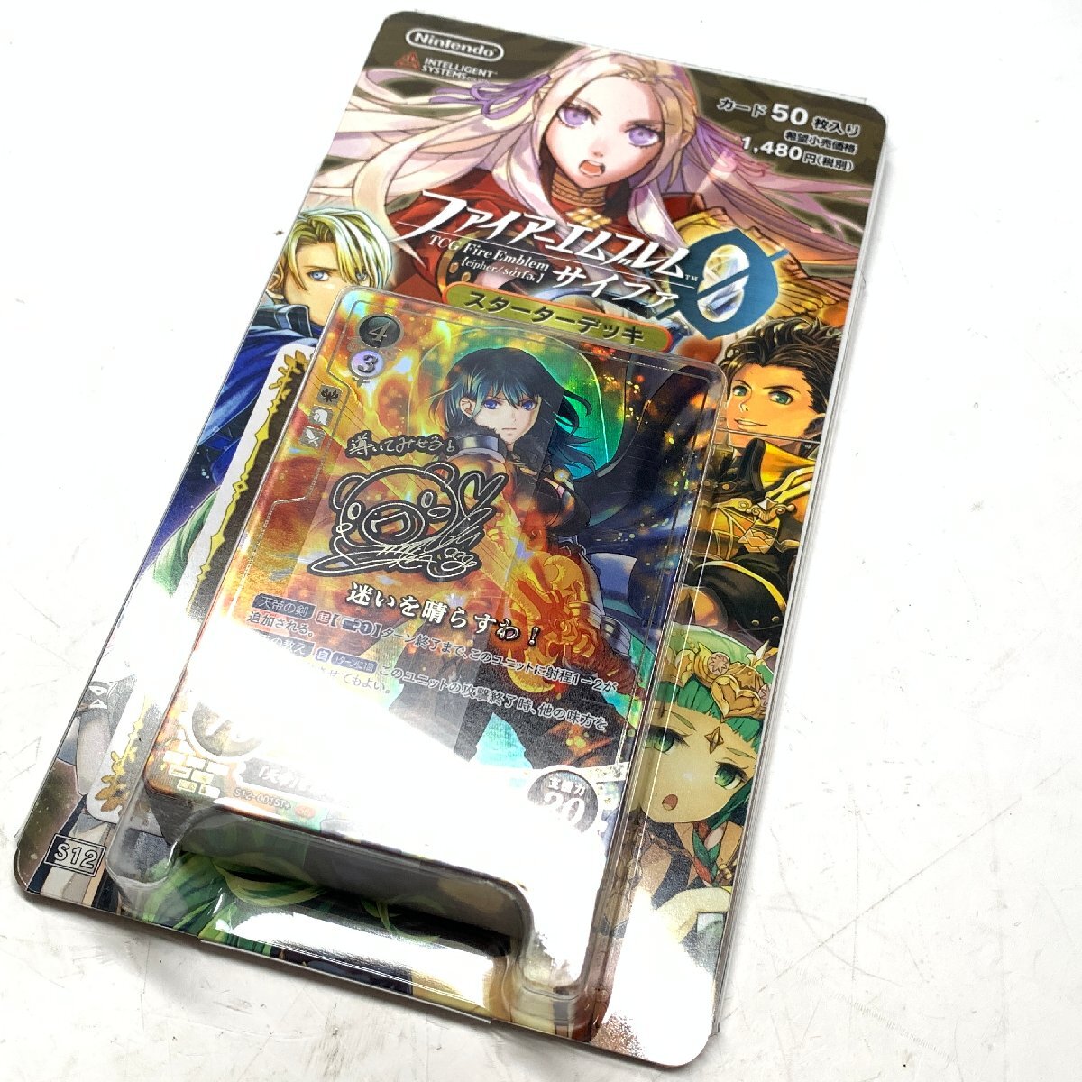 f001 B 未開封新品 ファイアーエムブレム0 サイファ スターターデッキ 風花雪月篇 /【Buyee】 Buyee - Japanese Proxy Service | Buy from ...