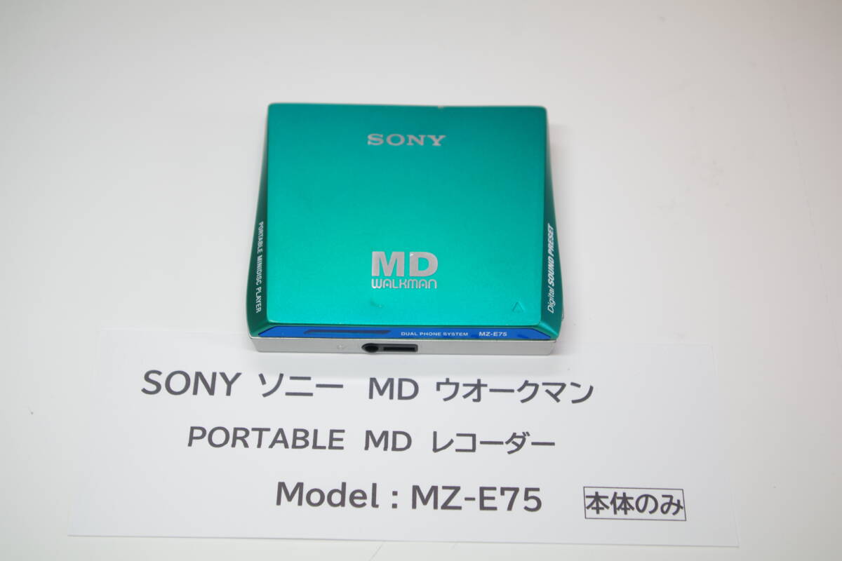 SONY ソニー MD WALKMAN ウォークマン MZ-E75 JHb /【Buyee】 Buyee - Japanese Proxy Service | Buy from Japan!