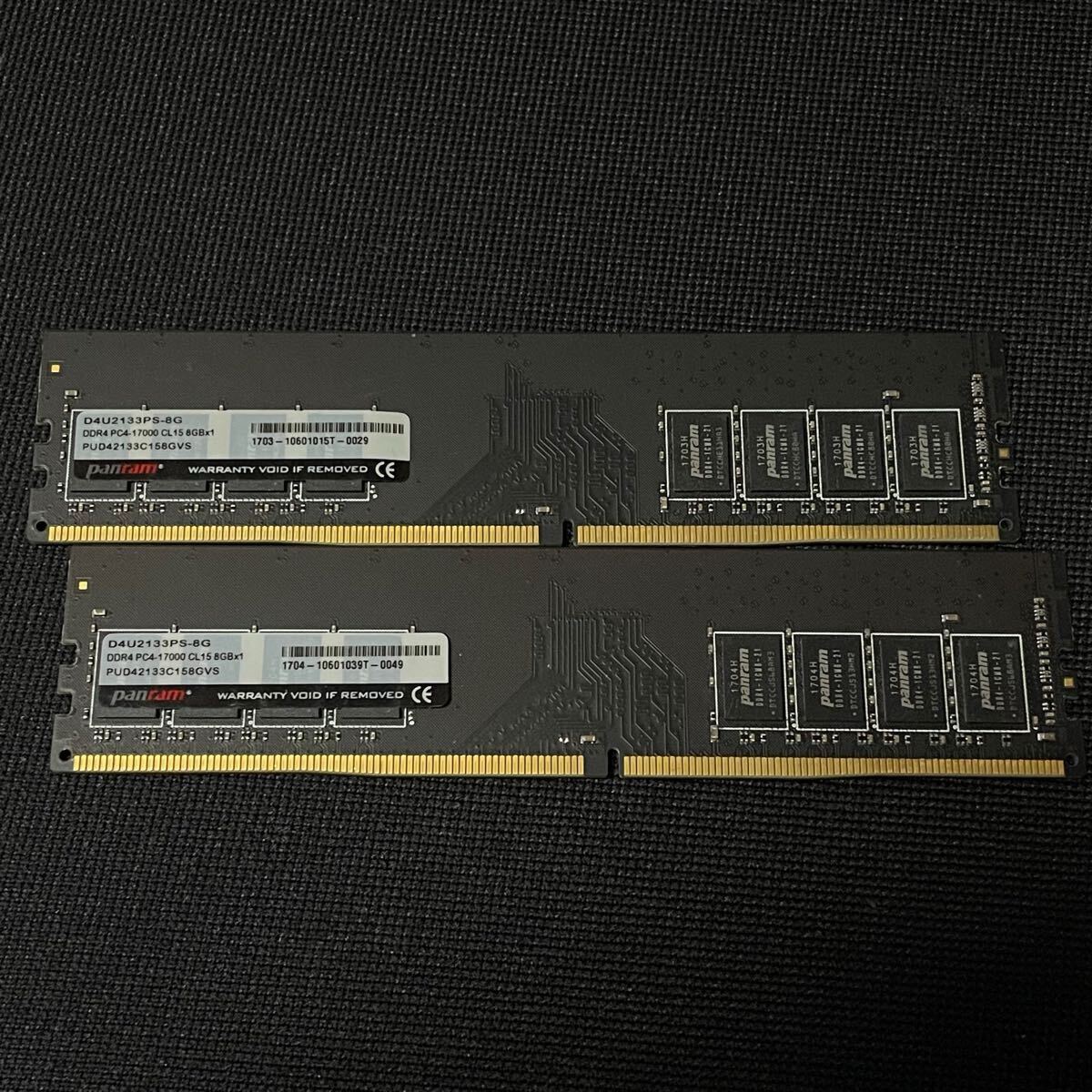 PCメモリ 8GB 2枚セット Panram PC4-17000（DDR4-2133） /【Buyee】 Buyee - Japanese ...