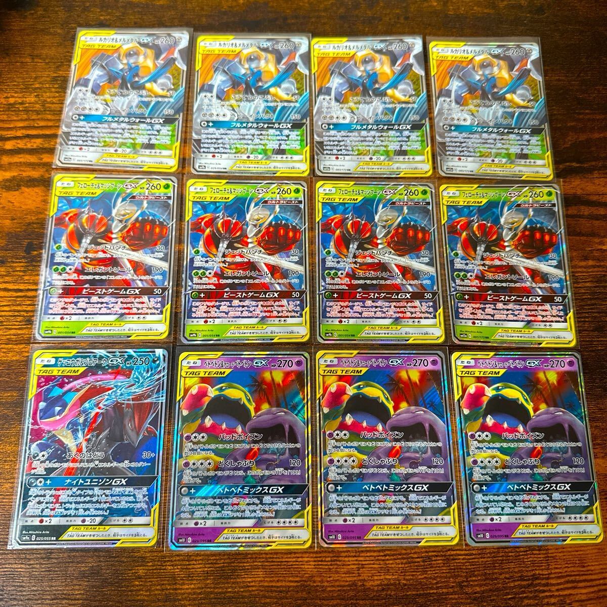 ポケモンカードゲーム タッグチーム 12枚 セット まとめ売り TAG TEAM SR RR GX pokemon cards psa10 ゲンガー ピカチュウ psa10 /【Buyee ...
