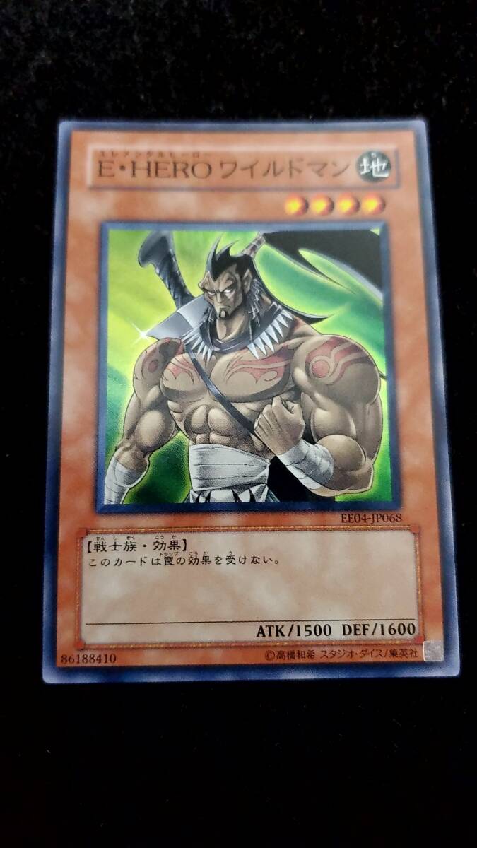 遊戯王 E・HERO ワイルドマン スーパー EE04-JP068 /【Buyee】