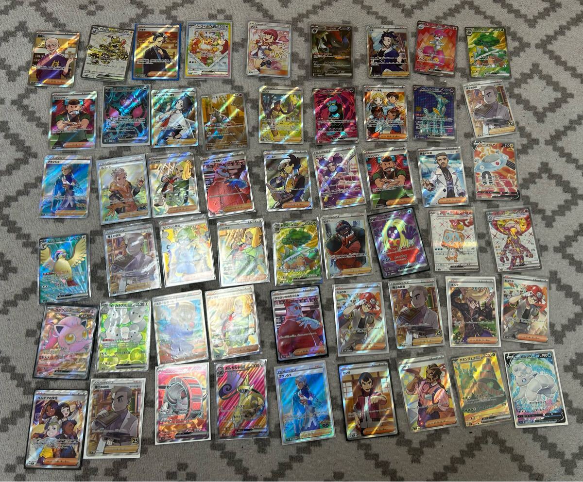 ポケモンカードまとめ売り アカネsr イーブイsar ゾロアークsar 等まとめ売り /【Buyee】 Buyee - Japanese ...