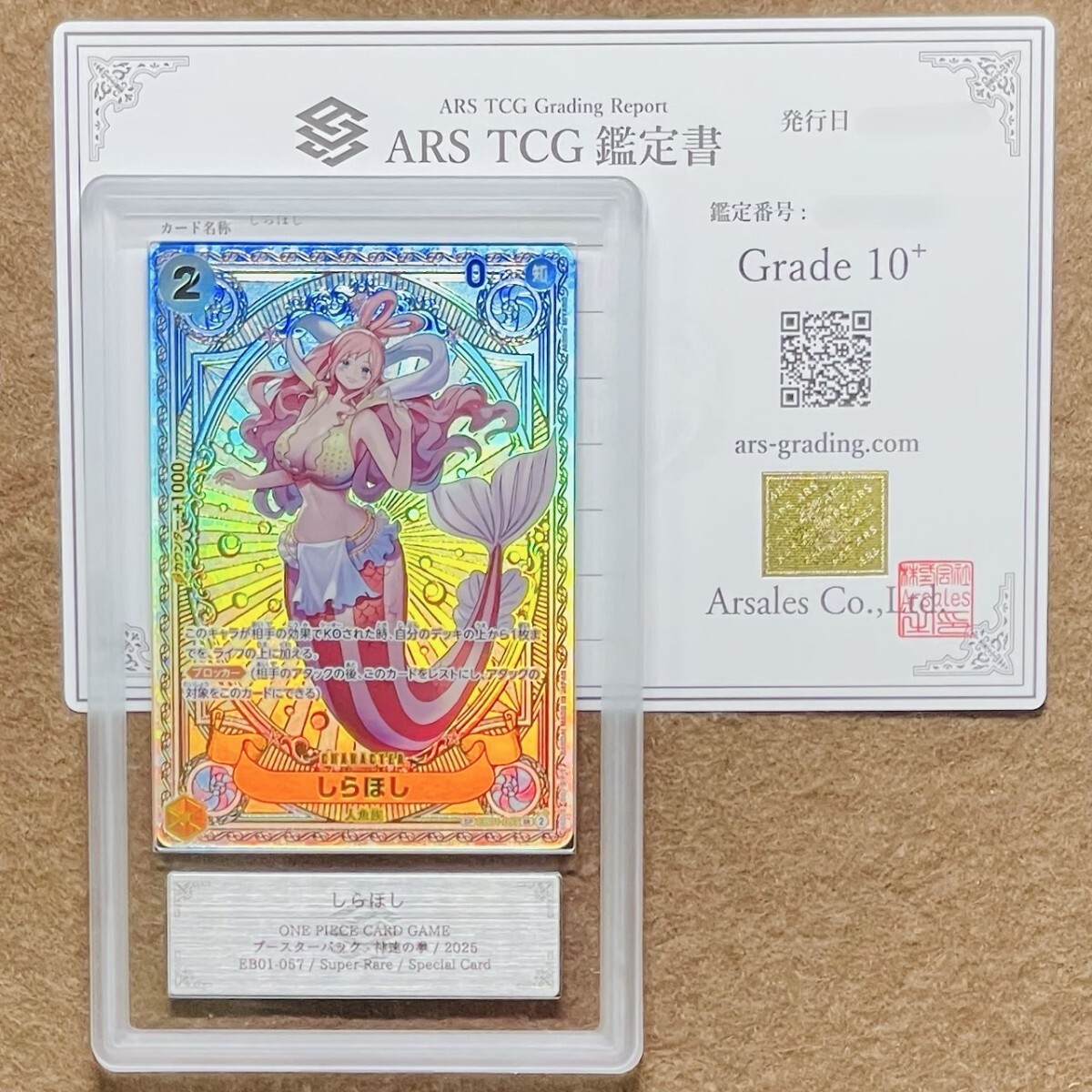 【ARS鑑定10+】世界5枚 しらほし SR SP スーパーレア スペシャルカード EB01-057 ワンピースカードゲーム PSA BGS ARS10＋ 鑑定品 神速の拳 /【Buyee ...