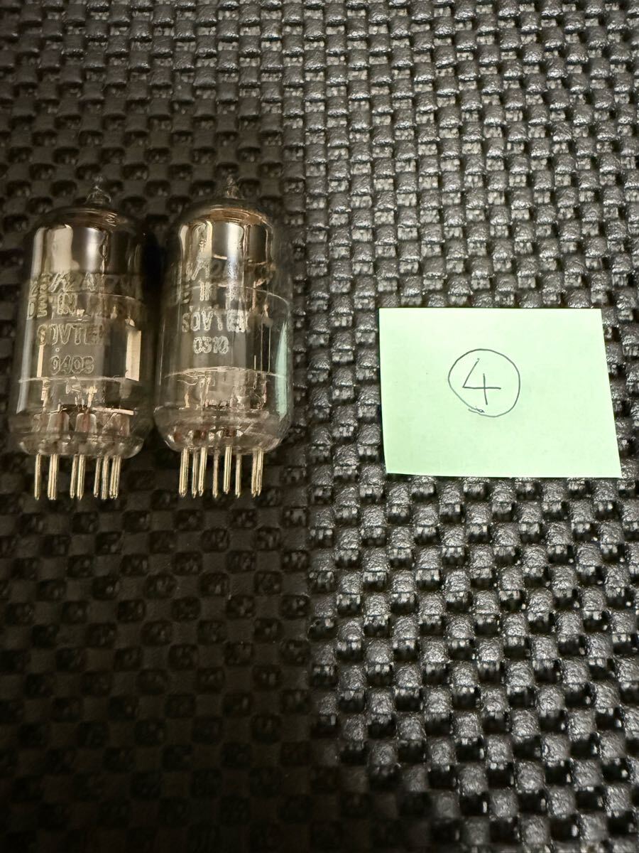 SOVTEK 12AX7 ④ /【Buyee】 Buyee - Japanese Proxy Service | Buy from Japan!