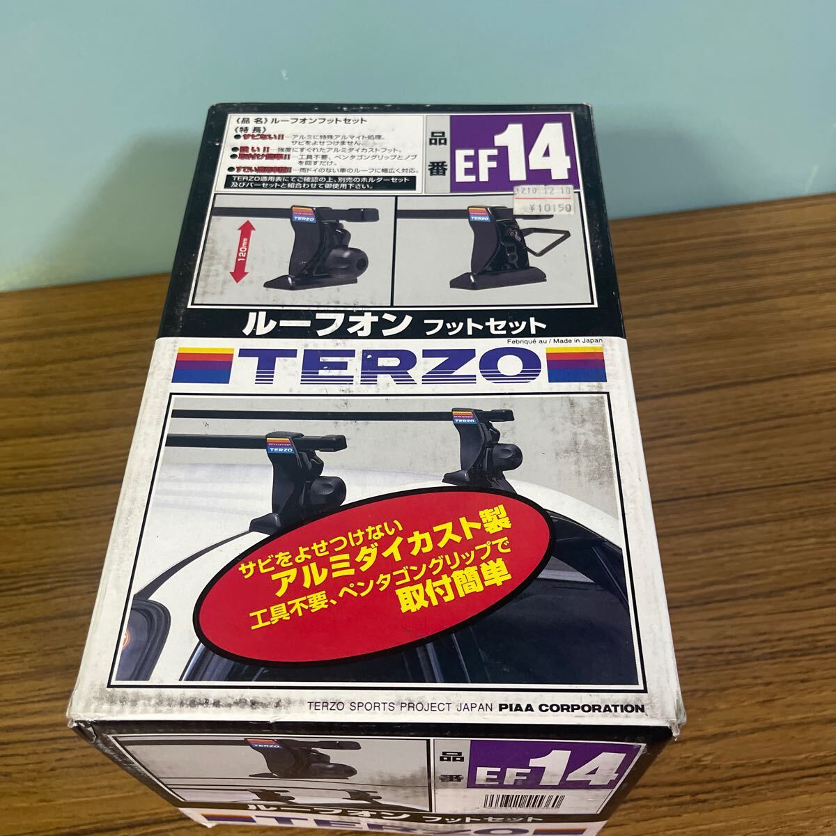 TERZO ルーフオン フットセットEF14 未使用品 /【Buyee】 Buyee - Japanese Proxy Service | Buy from Japan!