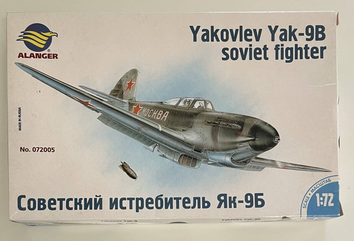 送料390円〜 希少 中袋未開封 未組立品 Alanger【ICM金型】 1/72 ヤク YAK-9B ソビエト/ソ連空軍 戦闘機 プラモデル /【Buyee】
