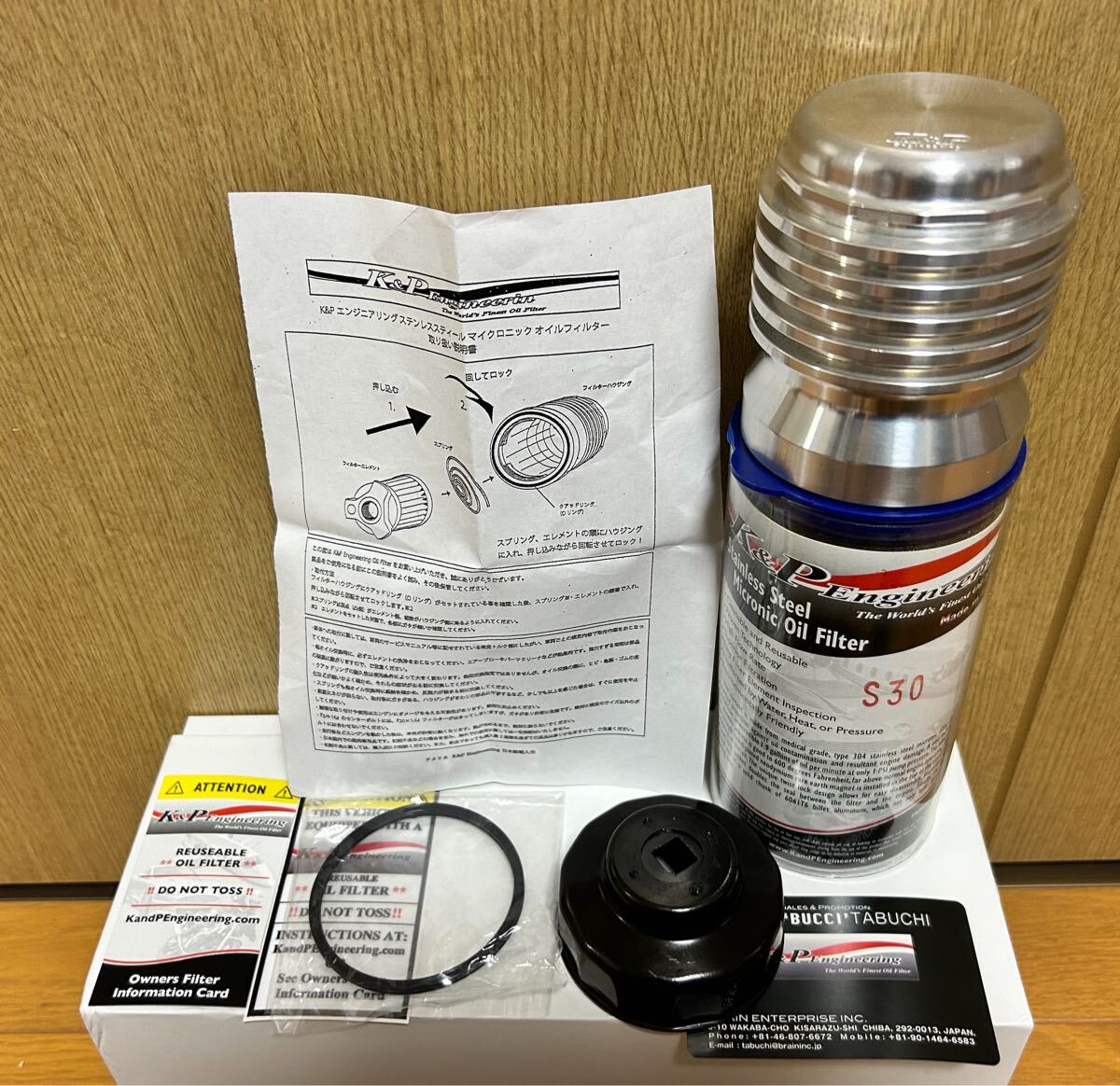 K&P ビレット オイル フィルター S30 ハチロク86 zn6/BRZ zc6専用 ※送料無料！ /【Buyee】 Buyee - Japanese Proxy Service | Buy ...