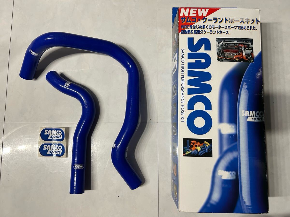 新品未使用 SAMCO サムコ クーラントホースキット シビック EG6 EG9 B16A 検) EK9 EK4 EK3 DC2 DB8 ...