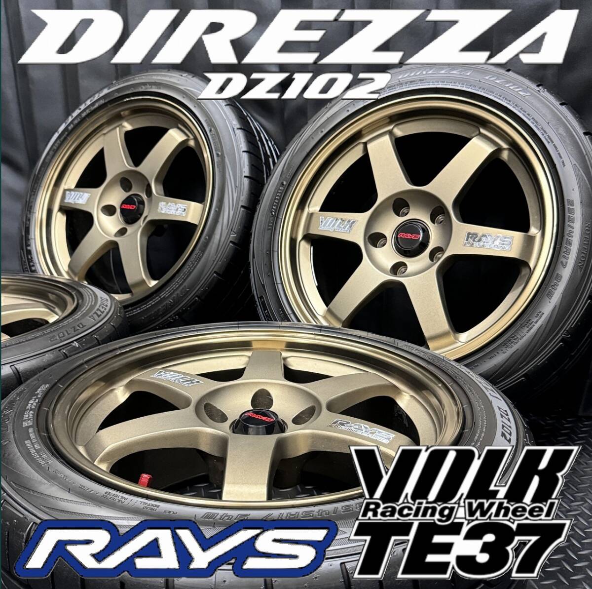 鍛造深溝★RAYS VOLK RACING TE37＆DUNLOP DIREZZA DZ102 235/45R17 4本 №B250528-B2 8.5JJ +30 5H 114.3 CT9A ...