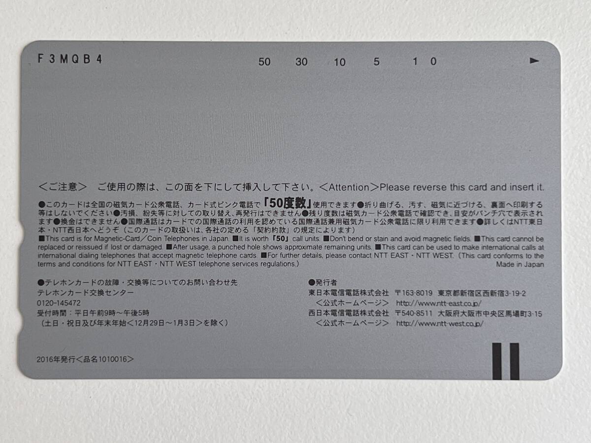 【T042】テレカ 未使用 天木じゅん ENTAME エンタメ 50度数 テレホンカード グラビア アイドル 水着 ビキニ /【Buyee】 Buyee - Japanese Proxy ...