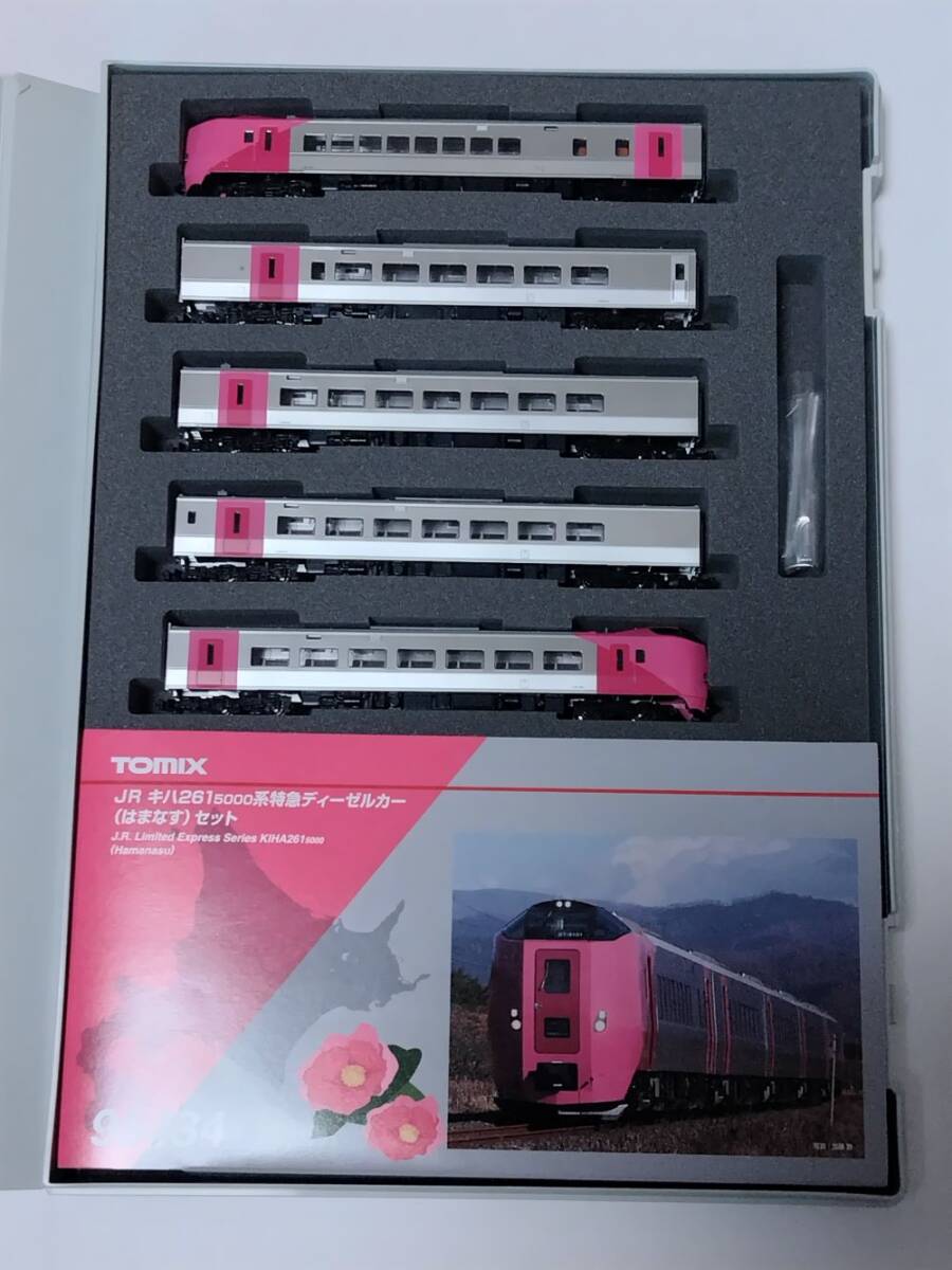 TOMIX トミックス 98434 キハ261 5000 はまなすセット /【Buyee】 Buyee - Japanese Proxy Service | Buy from Japan!