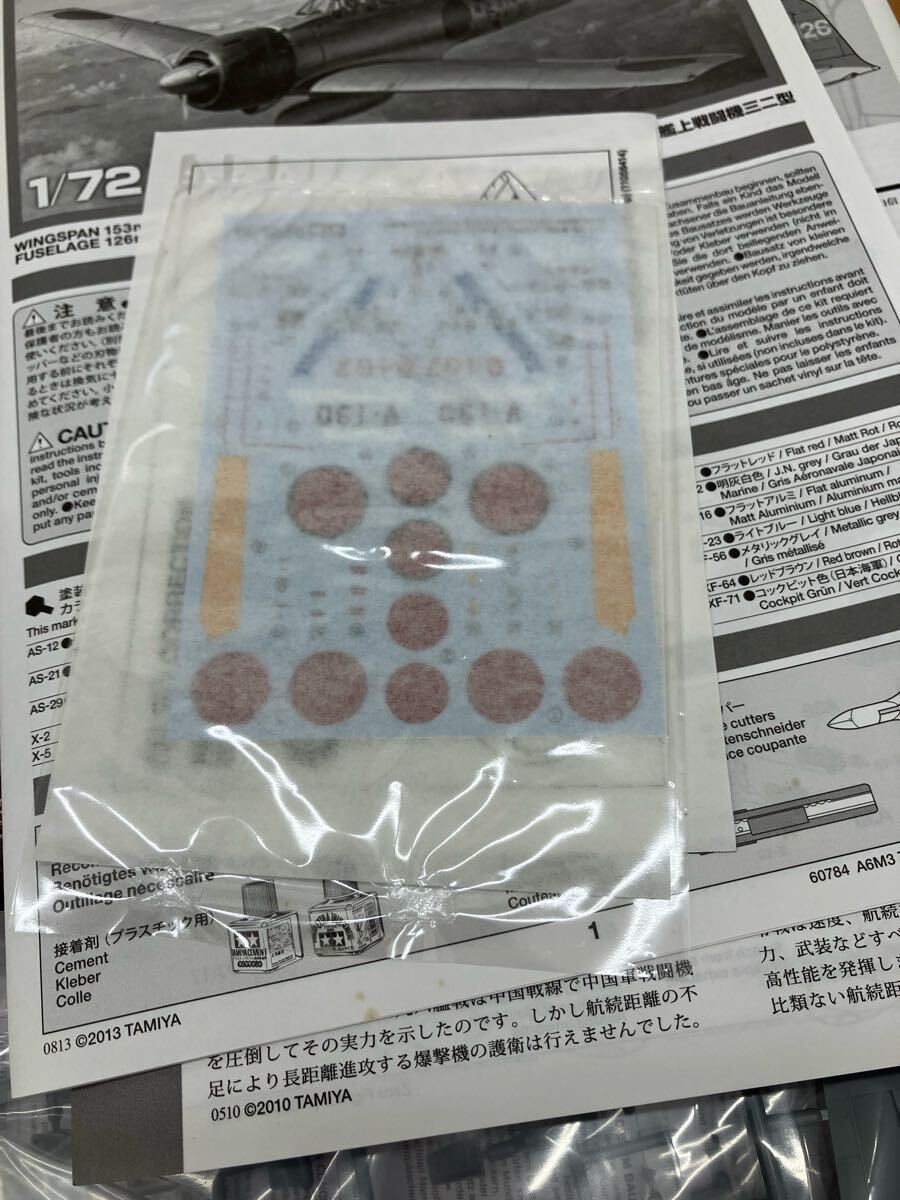 【v015】タミヤ 1/72 三菱 零式艦上戦闘機 三ニ型 ウォーバードコレクション No.84 ディスプレイモデル 60784 TAMIYA ...
