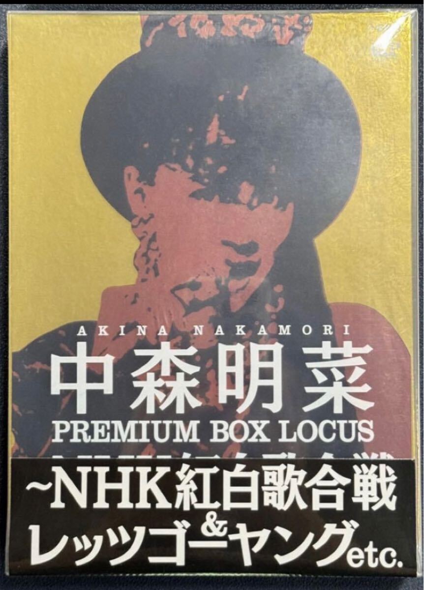 中森明菜 ルーカス～NHK紅白歌合戦andレッツゴーヤングDVD新品未開封 /【Buyee】 Buyee - Japanese Proxy Service | Buy from Japan!