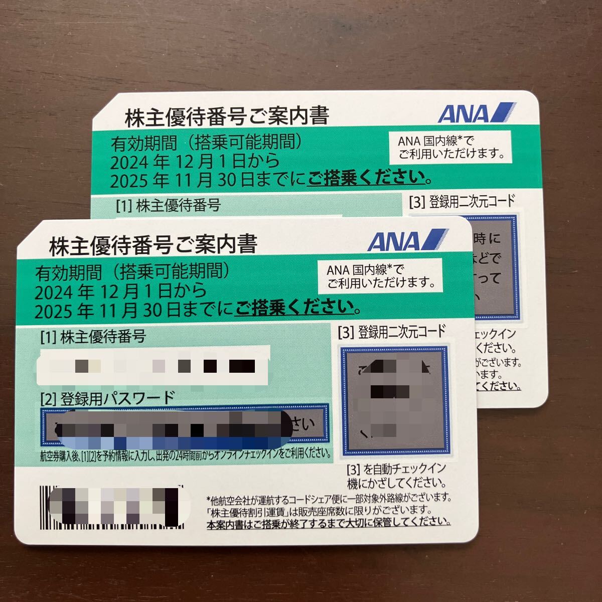 ANA 株主優待券 2枚 2025年11月30日まで /【Buyee】 Buyee - Japanese Proxy Service | Buy from Japan!