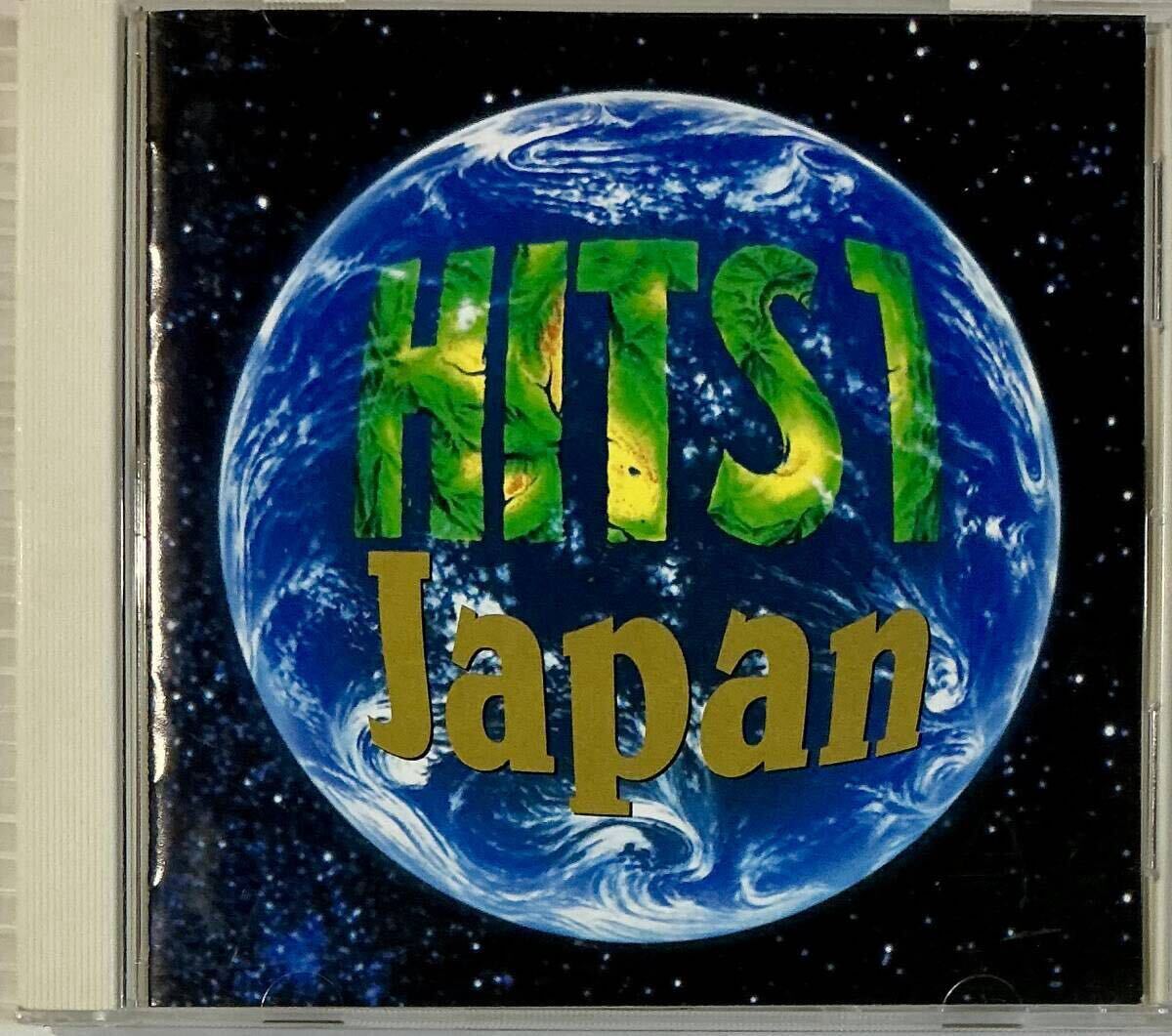 HITS 1 JAPAN CD 竹内まりや 槇原敬之 森高千里 杉山清貴 NOA XJAPAN 山下達郎 /【Buyee】 Buyee ...