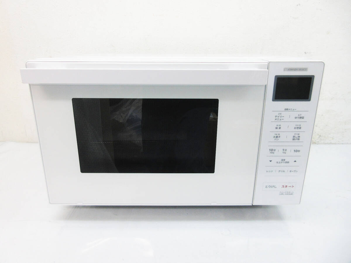 G5441 YAMADA SELECT ヤマダオリジナル フラットテーブル式 オーブンレンジ YMW-WT18J1 縦開きドア 2022年製 ...
