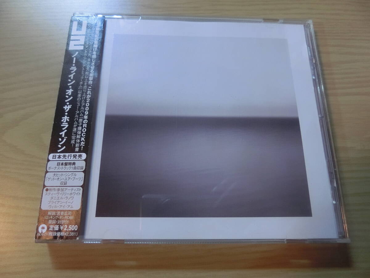 U2 BONO 日本版 帯 OBI 非売品 NOT FOR SALE PROMO SAMPLE OBI CD NO LINE ON THE ...