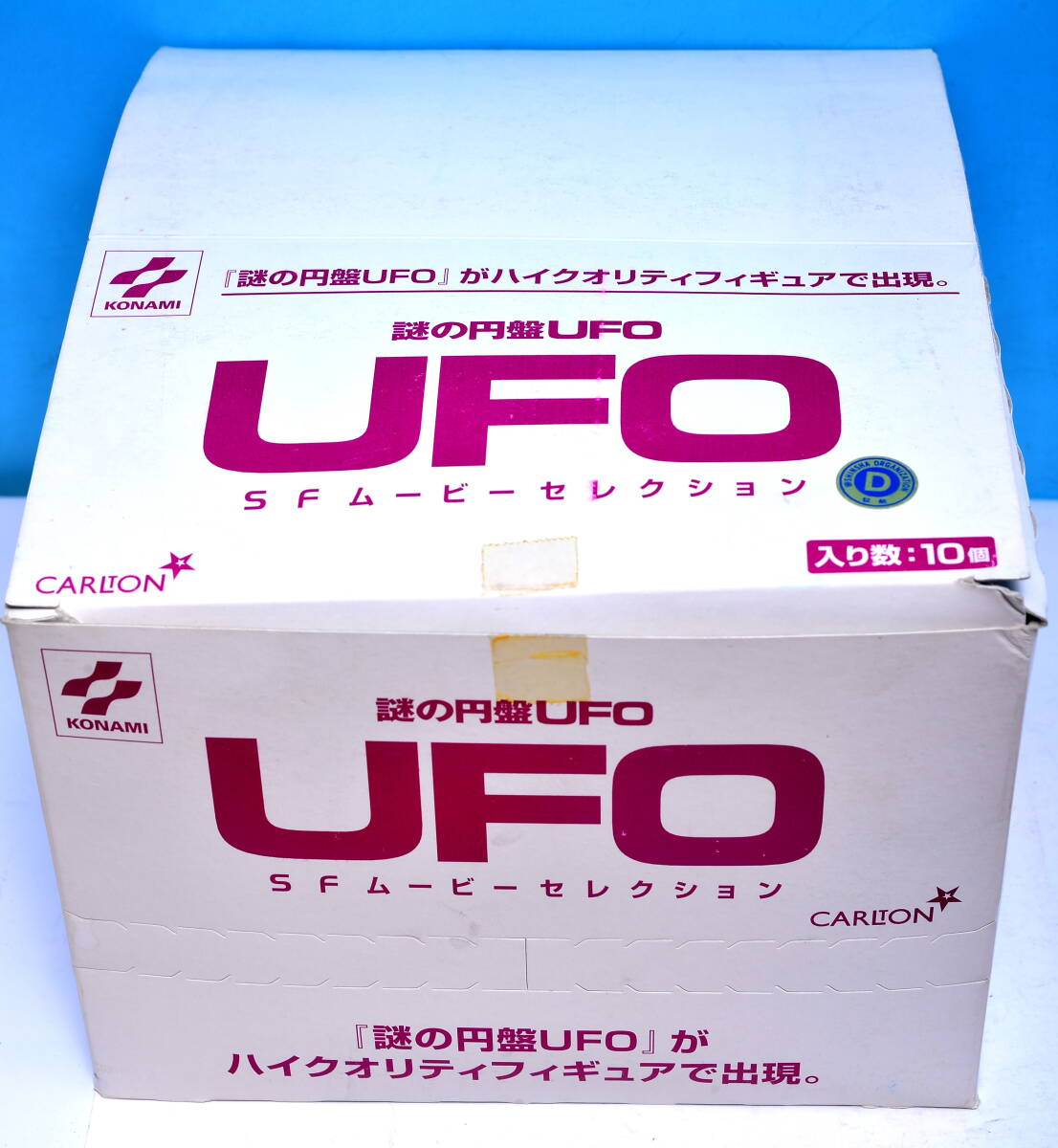 未使用 コナミ SFムービーセレクション 謎の円盤UFO 6種 元箱+シール ラムネ菓子無し /【Buyee】 Buyee - Japanese Proxy Service | Buy ...