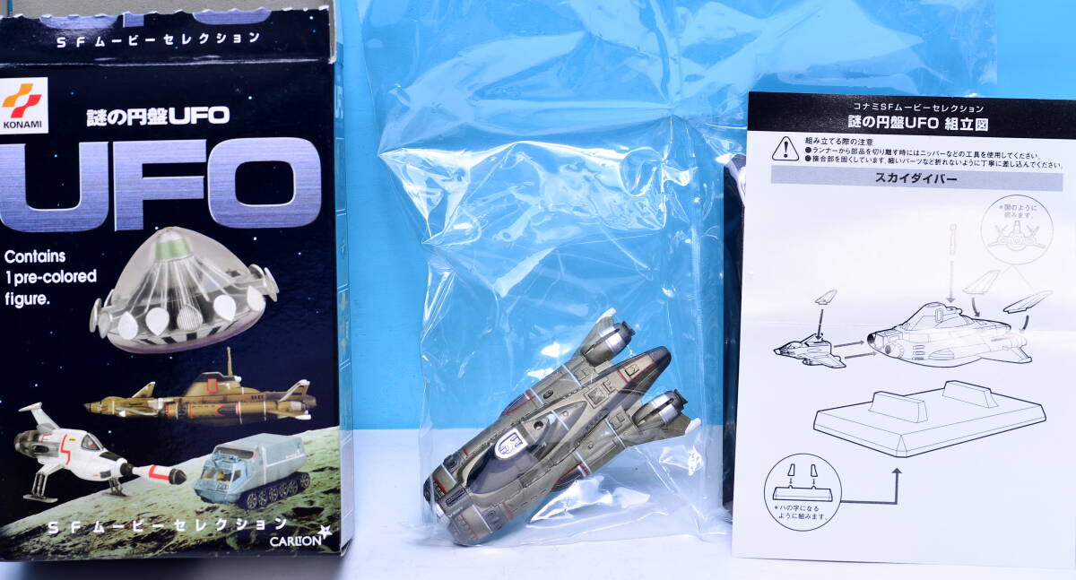未使用 コナミ SFムービーセレクション 謎の円盤UFO 6種 元箱+シール ラムネ菓子無し /【Buyee】 Buyee - Japanese Proxy Service | Buy ...