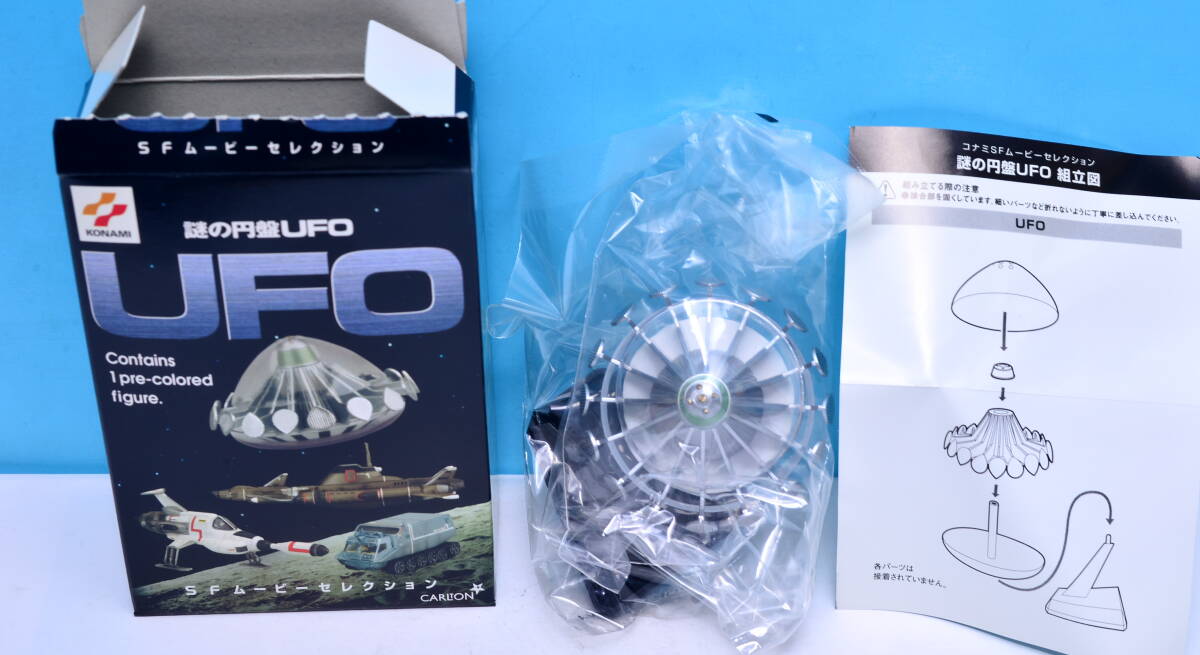 未使用 コナミ SFムービーセレクション 謎の円盤UFO 6種 元箱+シール ラムネ菓子無し /【Buyee】 Buyee - Japanese Proxy Service | Buy ...
