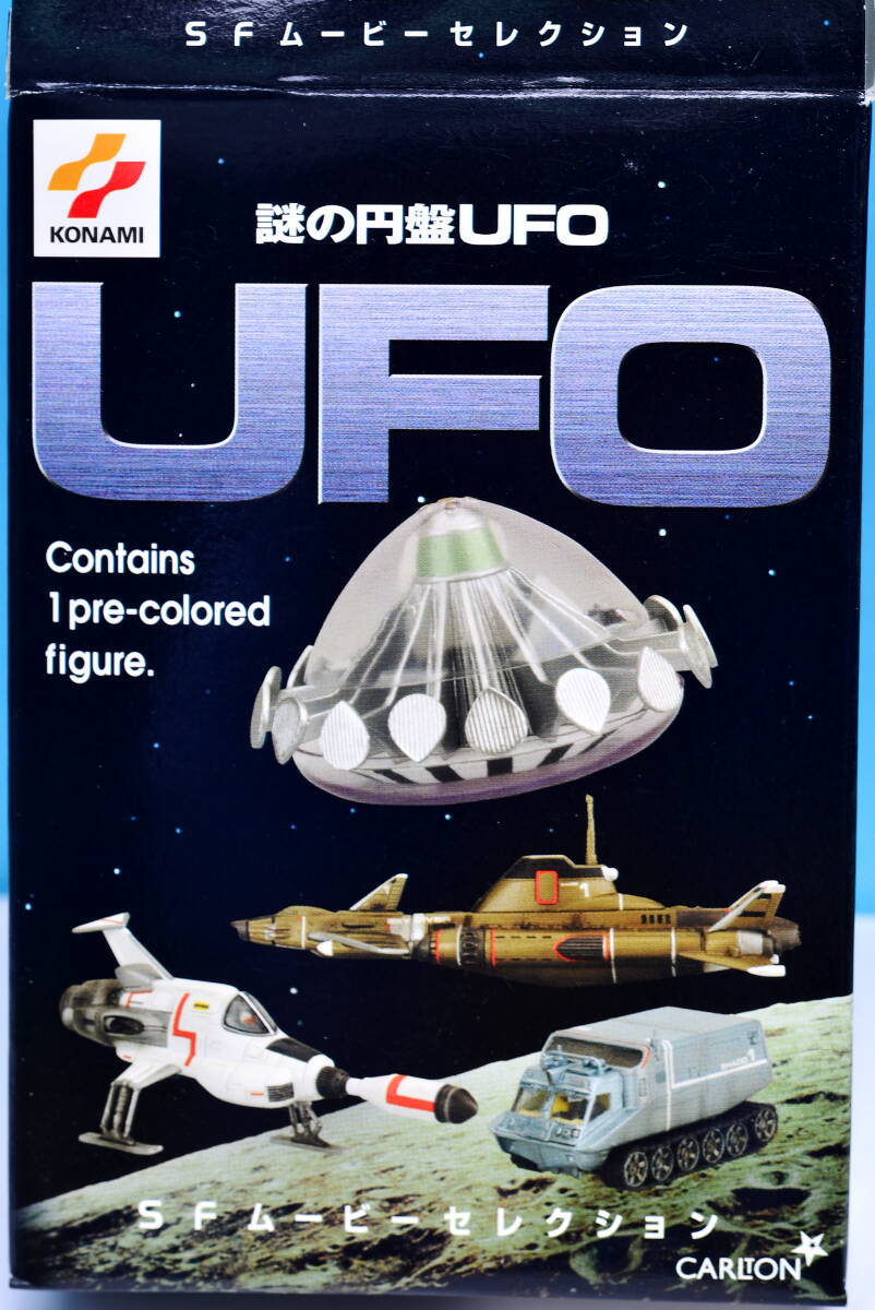 未使用 コナミ SFムービーセレクション 謎の円盤UFO 6種 元箱+シール ラムネ菓子無し /【Buyee】 Buyee - Japanese Proxy Service | Buy ...