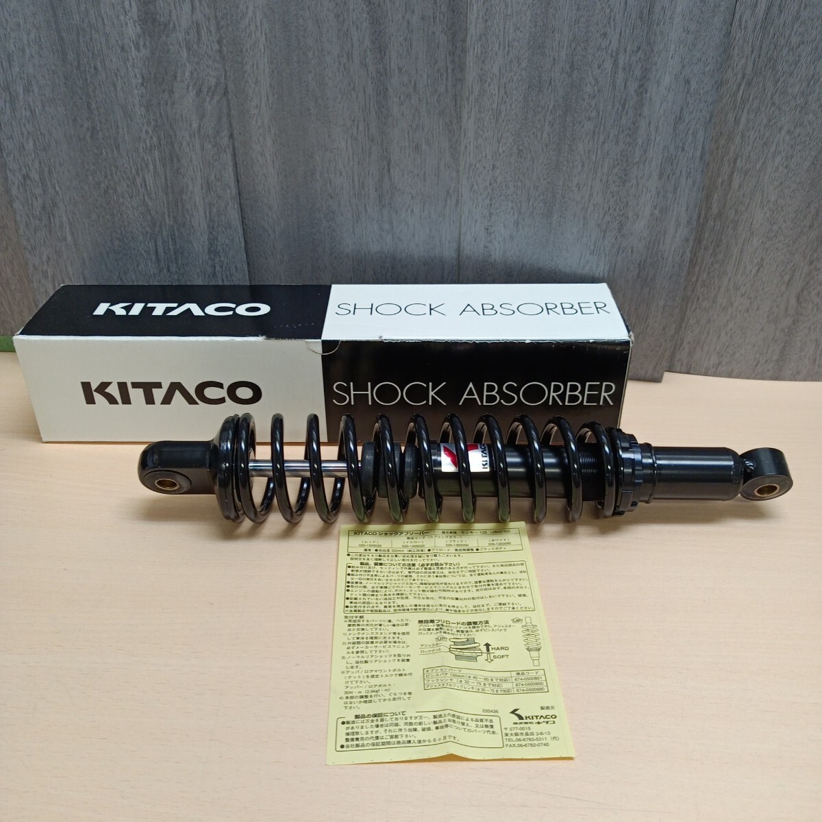 y052901fk キタコ (KITACO) リアショックアブソーバー (ブラック) モンキー125(JB02/JB03/JB05) 1本販売 ...