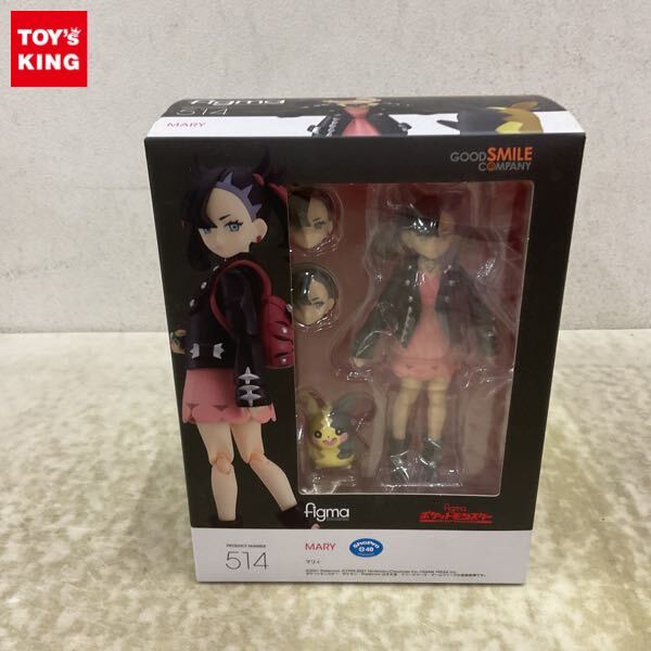 1円〜 未開封 figma 514 ポケットモンスター マリィ /【Buyee】 Buyee - Japanese Proxy Service | Buy from Japan!