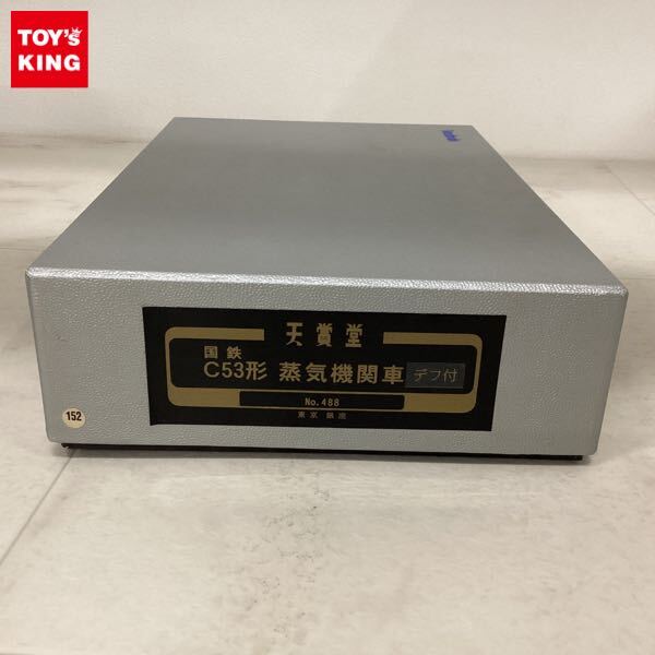 1円〜 ジャンク 天賞堂 488 国鉄 C53形 蒸気機関車 デフ付 /【Buyee】 Buyee - Japanese Proxy ...