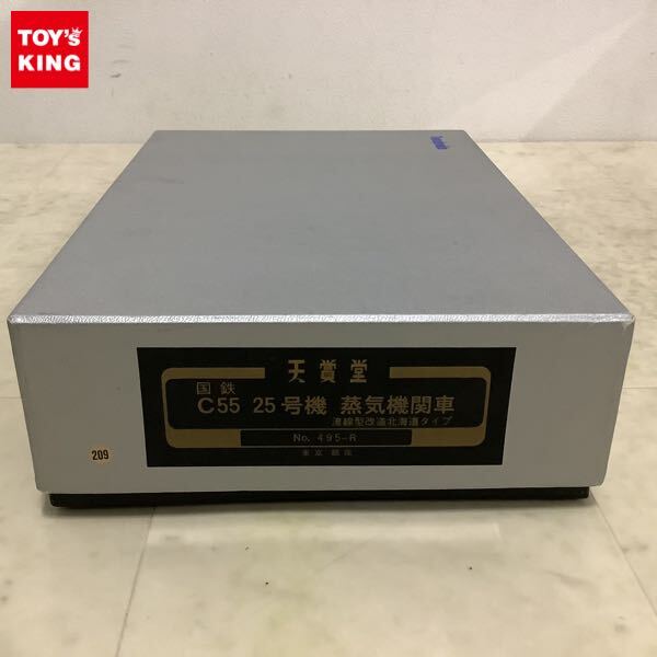 1円〜 動作確認済 天賞堂 HOゲージ 495-R 国鉄 C55 25号機 蒸気機関車 流線型改造北海道タイプ /【Buyee】 Buyee - Japanese Proxy Service ...