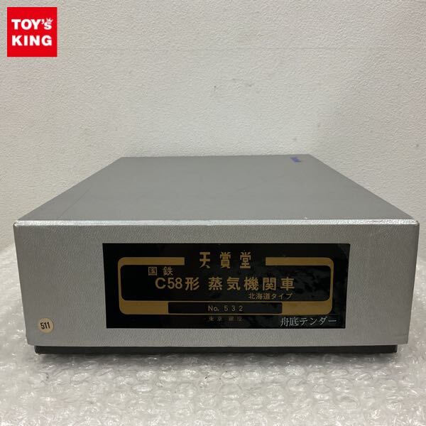 1円〜 動作確認済 破損 天賞堂 HOゲージ 532 国鉄 C58形 蒸気機関車 北海道タイプ /【Buyee】 Buyee - Japanese Proxy Service | Buy ...