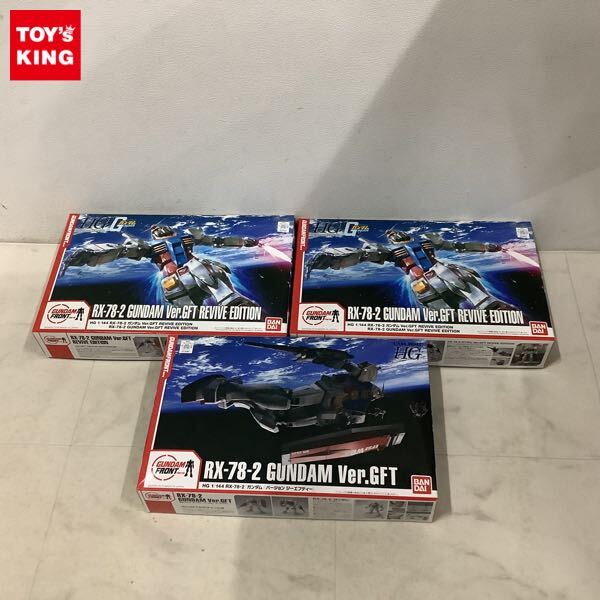1円〜 HG 1/144 RX-78-2 ガンダム Ver.GFT REVIVE EDITION RX-78-2 ガンダム バージョン ジーエフティー /【Buyee】 Buyee ...