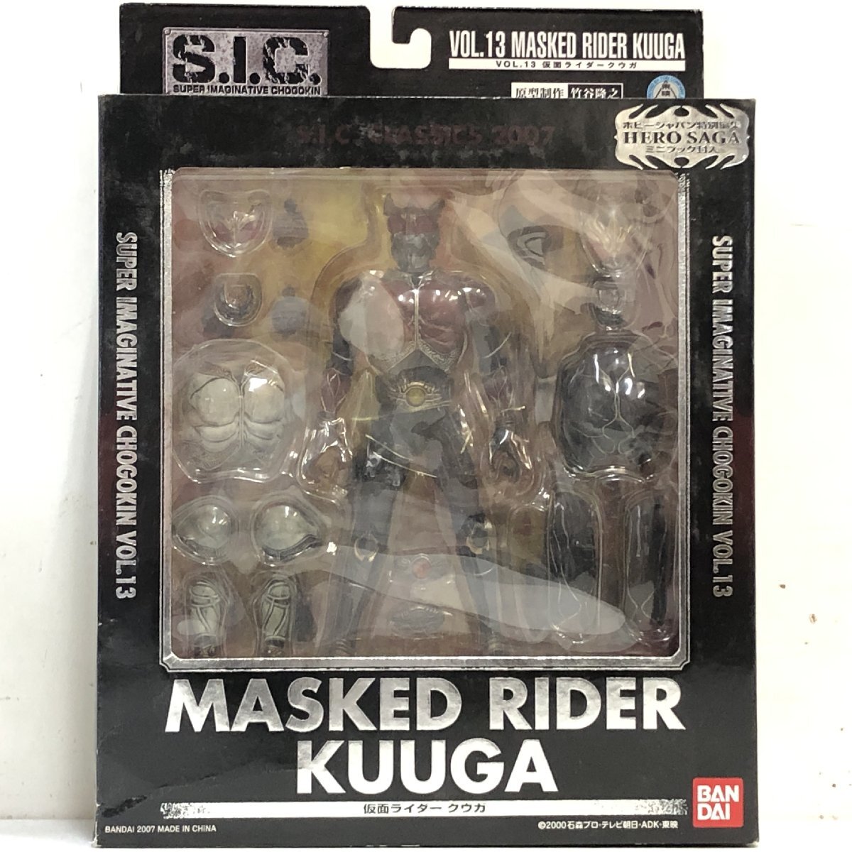 【未開封】BANDAI S.I.C. VOL.13 仮面ライダークウガ MASKED RIDER KUUGA ミニブック封入 超合金 バンダイ 限定発売 /【Buyee】 Buyee ...