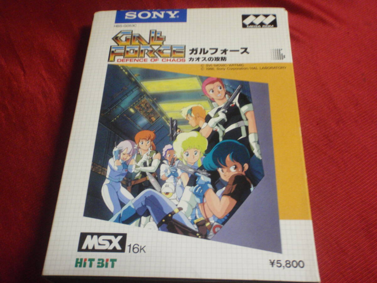 MSX ガルフォース（GALL FORCE）カオスの攻防 SONY /【Buyee】 Buyee - Japanese Proxy Service | Buy from Japan!