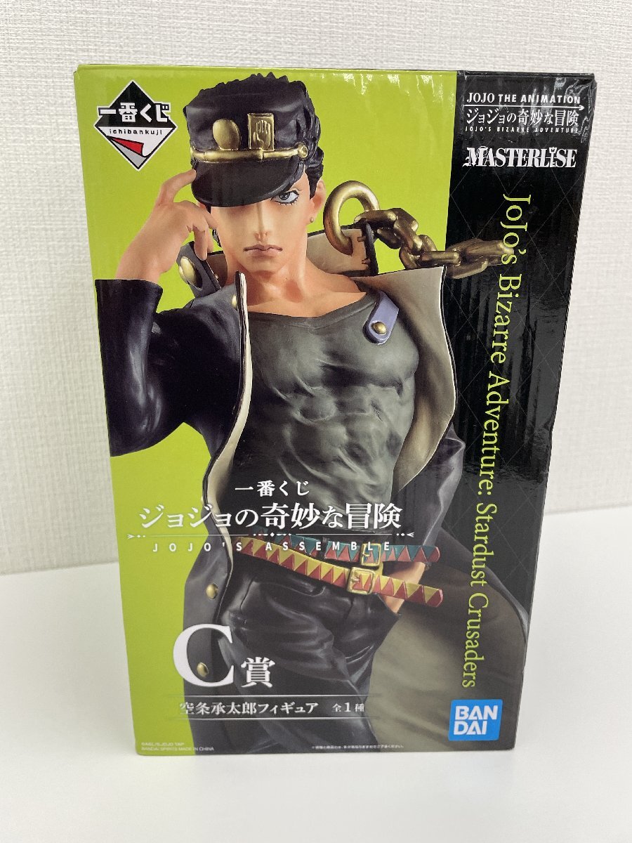 空条承太郎 MASTERLISE C賞 フィギュア 一番くじ ジョジョの奇妙な冒険 JOJO’S ASSEMBLE 3916-N-3-6 /【Buyee】 Buyee - Japanese ...