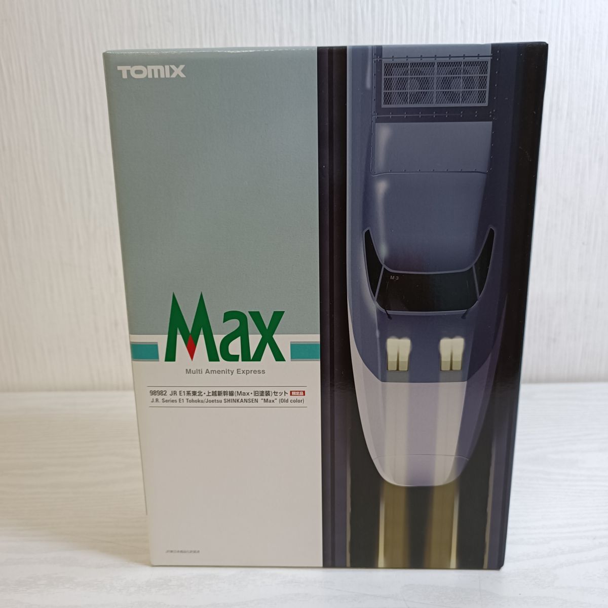 C401【80】1円～ 動作確認済 TOMIX Nゲージ 98982 JR E1系 東北・上越新幹線 (Max・旧塗装) 12両セット 限定品 /【Buyee】 Buyee ...