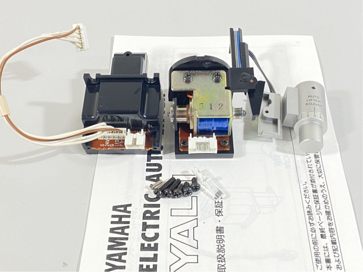 a1699-2 動作品 外観良好 YAMAHA ヤマハ YAL-1 オートリフター 説明書付 GT-750 / GT1000 / GT-2000 / GT-2000L / GT-2000X ...