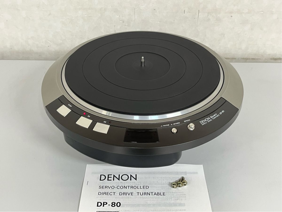 a1478-1 完動品 外観良好 DENON デノン デンオン DP-80 DP80 ターンテーブル 輸送ネジ/取説付 /【Buyee ...
