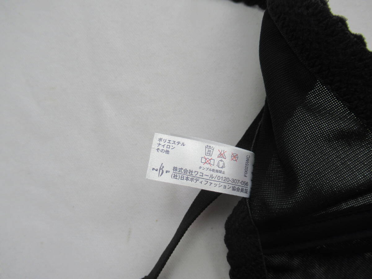 0781 90 amphiワコール ブラジャー E75 黒 /【Buyee】 Buyee - Japanese Proxy Service | Buy from Japan!