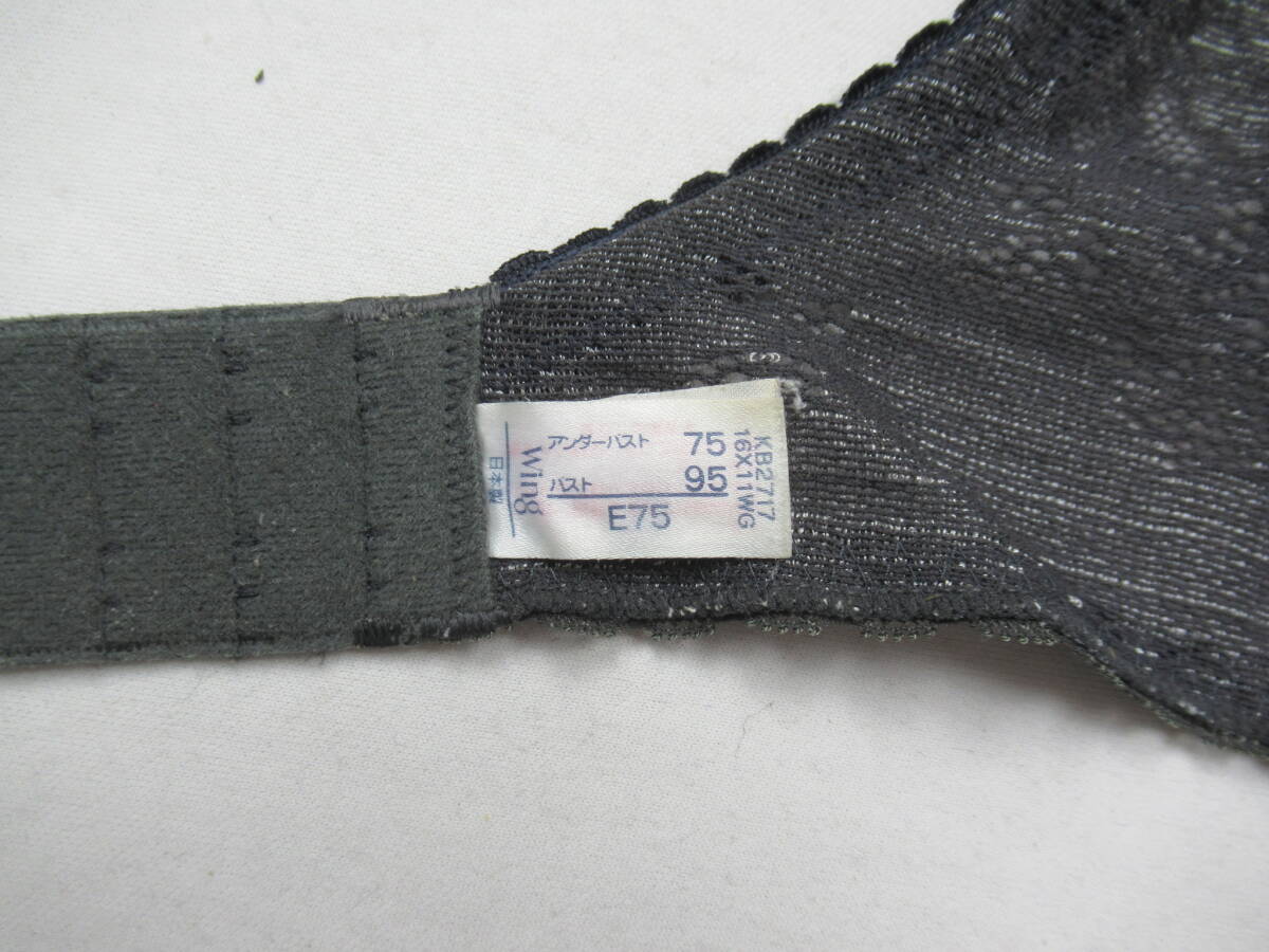 0930 80 Wingワコール ブラジャー E75 グレー /【Buyee】 Buyee - Japanese Proxy Service | Buy from Japan!