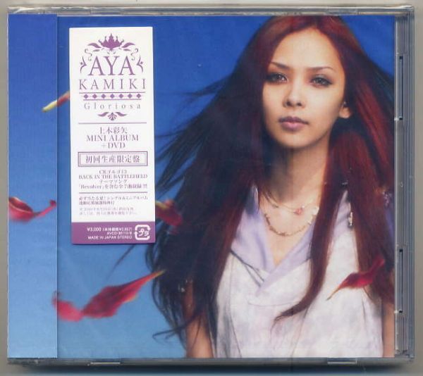 ☆上木彩矢 「Gloriosa」 初回生産限定盤 CD+DVD 新品 未開封 /【Buyee】 Buyee - Japanese Proxy Service | Buy from Japan!