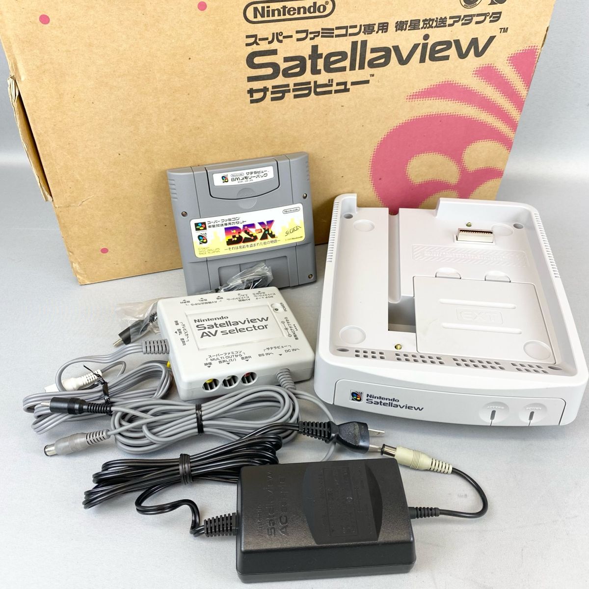 E9OE10 未使用 Nintendo スーパーファミコン専用 衛星放送アダプタ Satellaview サテラビュー SHVC-A-BS01 ...