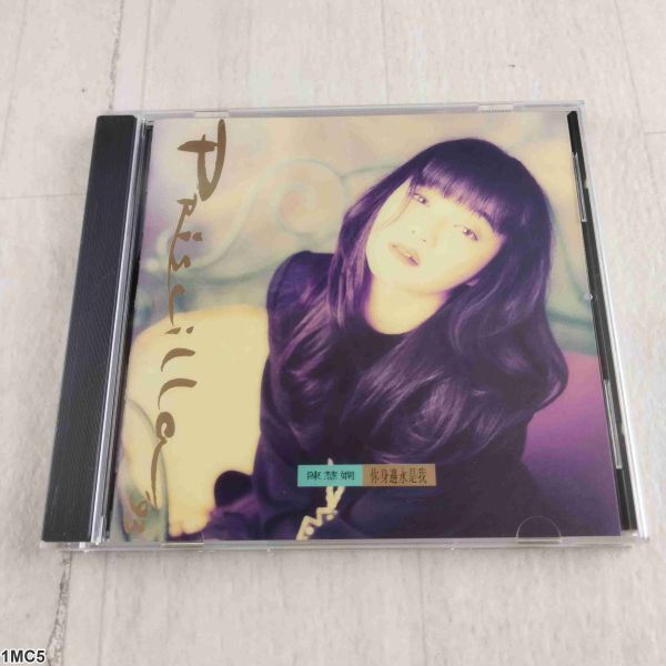 1MC5 CD 陳慧嫻 身邊永是我 POCP-1412 /【Buyee】 Buyee - Japanese Proxy Service | Buy from Japan!