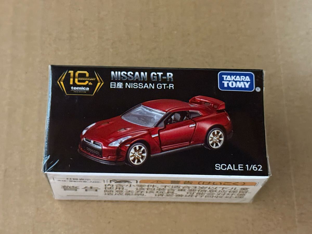 トミカプレミアム 10周年 日産 NISSAN GT-R 非売品 懸賞品 1個 /【Buyee】 Buyee - Japanese Proxy Service | Buy from Japan!