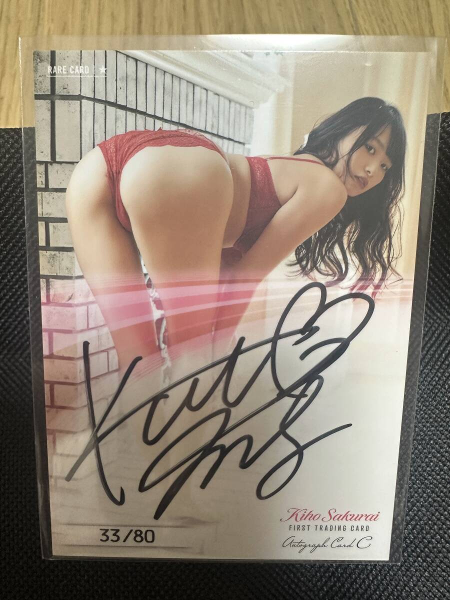 33/80 桜井木穂【HIT’S Vol.1】直筆サインカードC /【Buyee】 Buyee - Japanese Proxy Service | Buy from Japan!